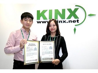 KINX KINX, 클라우드 서비스 확인제도 통과 - KINX